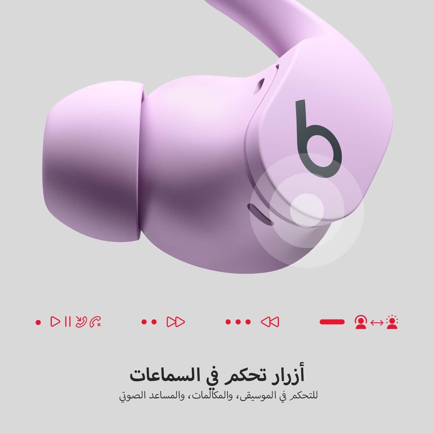 Beats Fit Pro – True Wireless Noise Cancelling Earbuds & More - Newtech ...