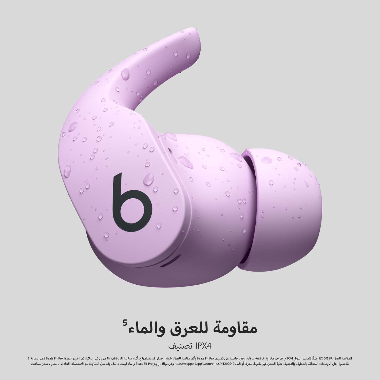 Beats Fit Pro – True Wireless Noise Cancelling Earbuds & More - Newtech ...