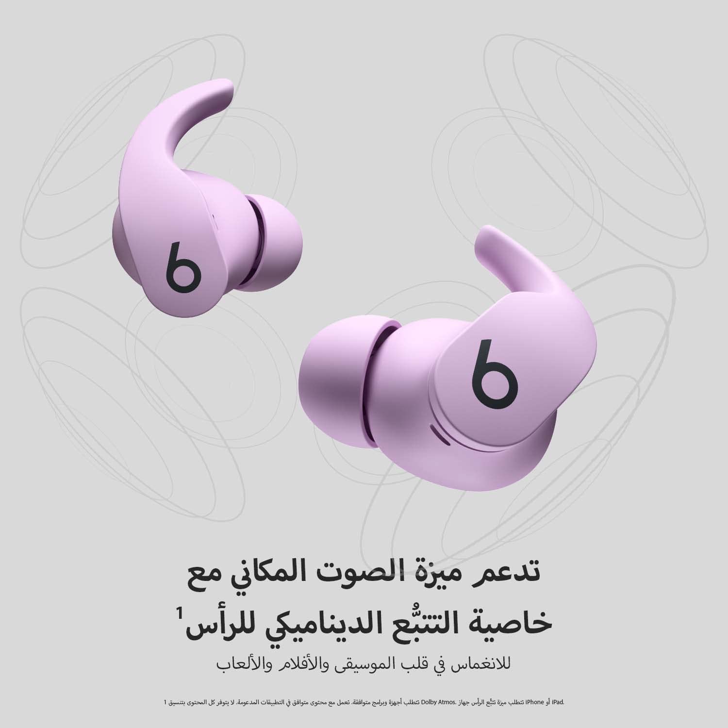 Beats Fit Pro – True Wireless Noise Cancelling Earbuds & More - Newtech ...